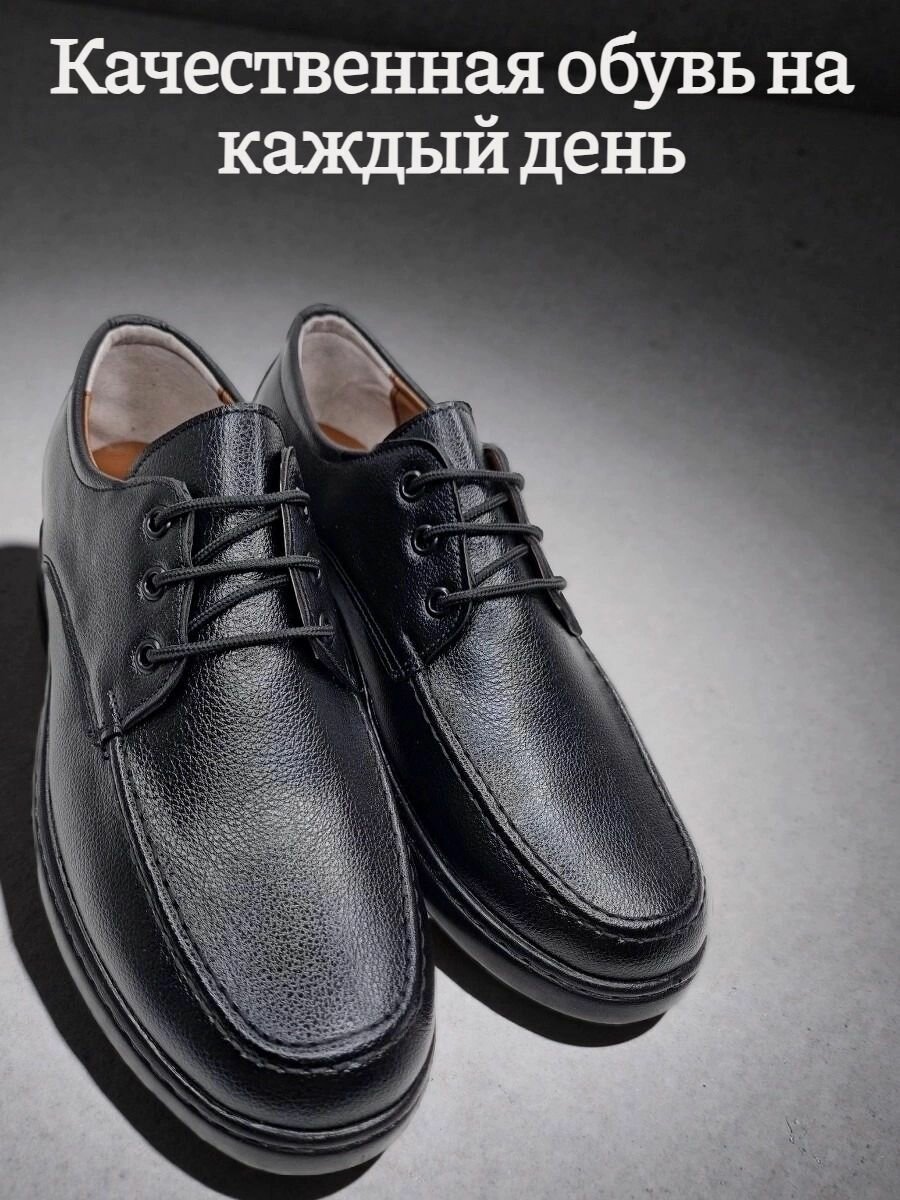 Полуботинки FRE GAMO — фото 1