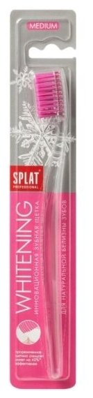 Зубная щетка Splat Whitening Medium отбеливающая, Средняя