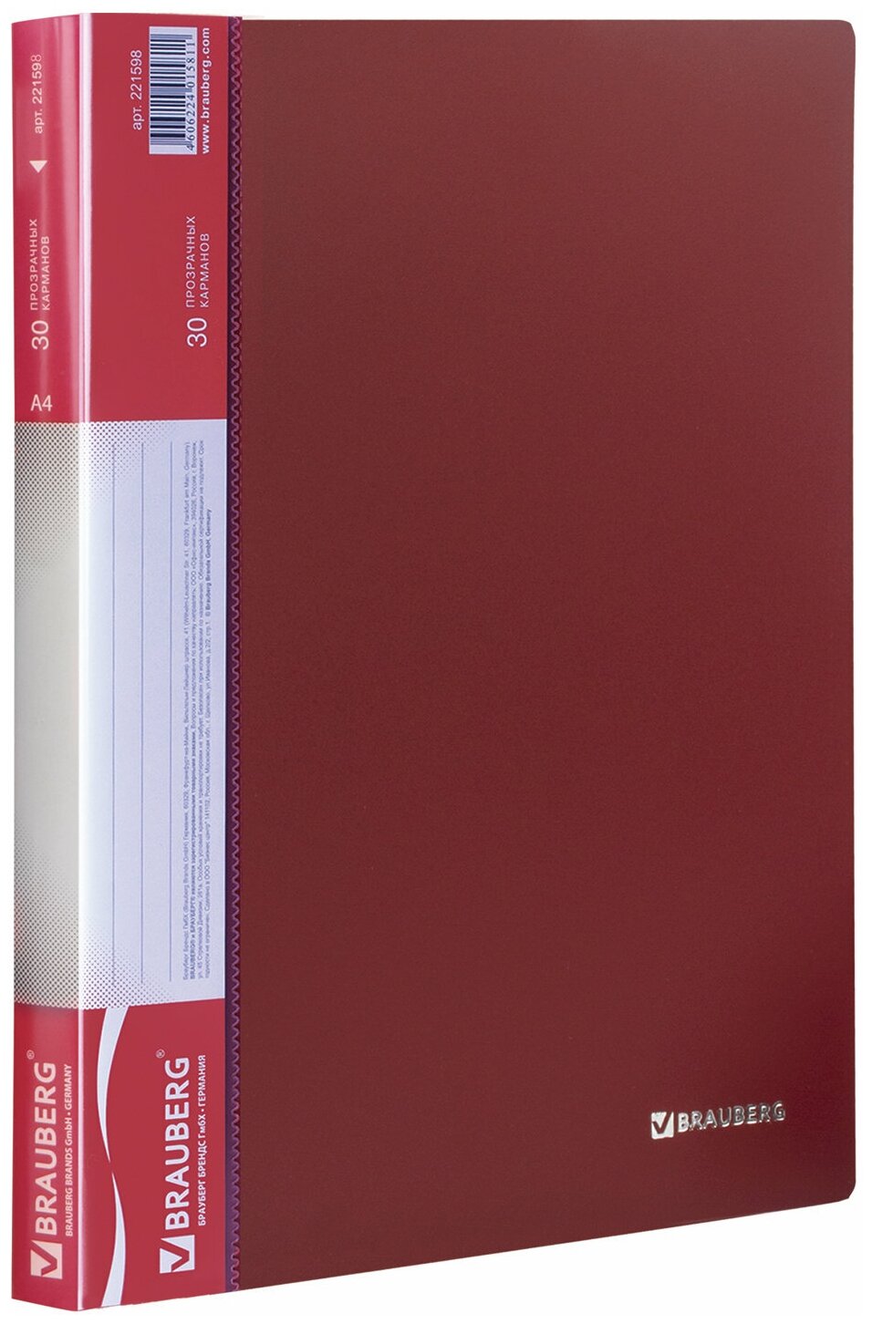 Папка 30 вкладышей BRAUBERG стандарт, красная, 0,6 мм, 221598