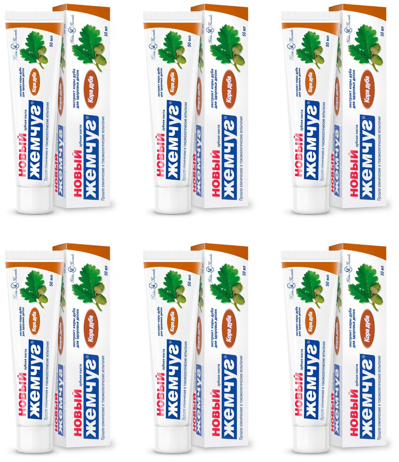 Зубная паста, Новый жемчуг, кора дуба, 50 мл, 6 шт