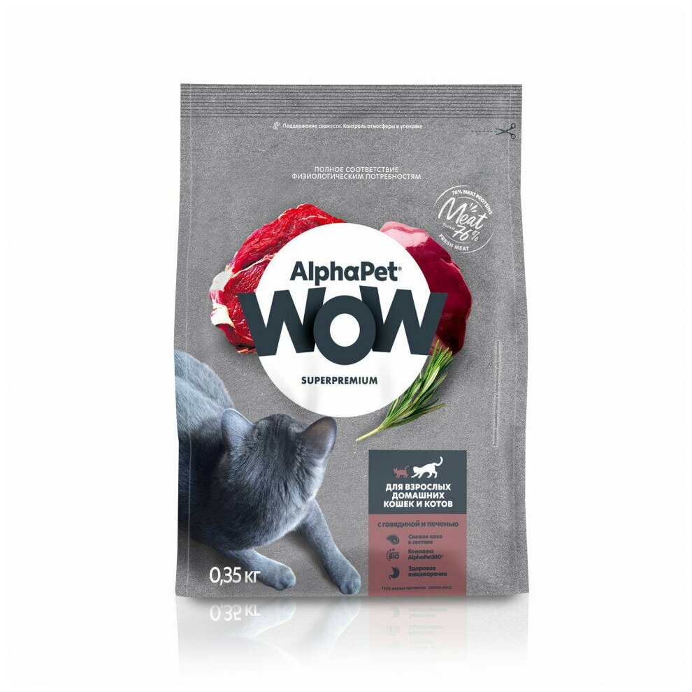 AlphaPet WOW Superpremium сухой полнорационный корм для взрослых домашних кошек и котов c говядиной и печенью - 350 г