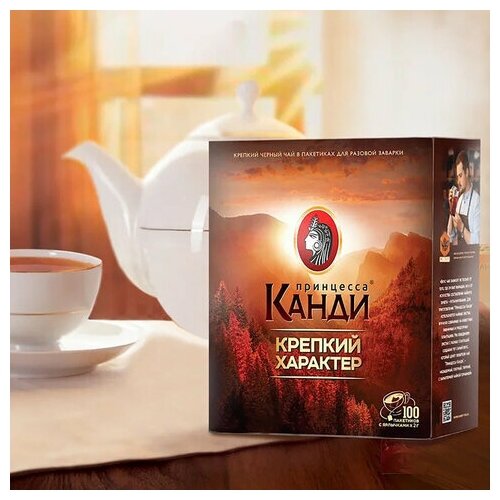 3 шт. Чай принцесса канди "Крепкий Характер" черный, 100 пакетиков по 2 г, 1630-18
