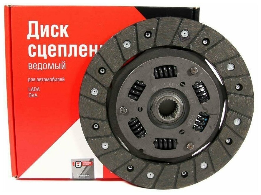 Диск сцепления ВАЗ-2108-2115 LADA 21090160113000 LADA арт. 21090160113000