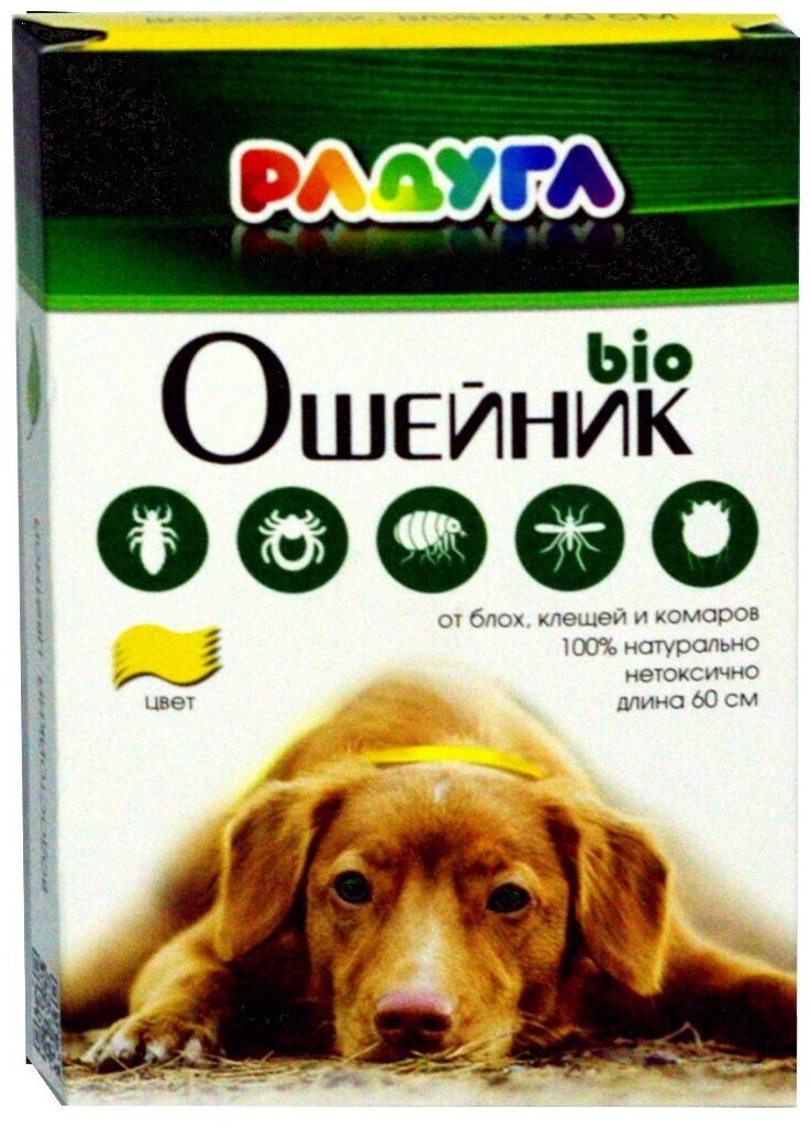 Радуга БИО Ошейник от блох для собак, 60 см 60 см
