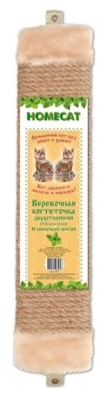 Когтеточка Homecat с кошачьей мятой, веревочная двухсторонняя 50х11 см