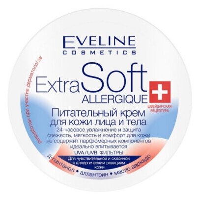 Крем для лица и тела Eveline Extra Soft Allergique для чувствительной и склонной к аллергии кожи, 200 мл