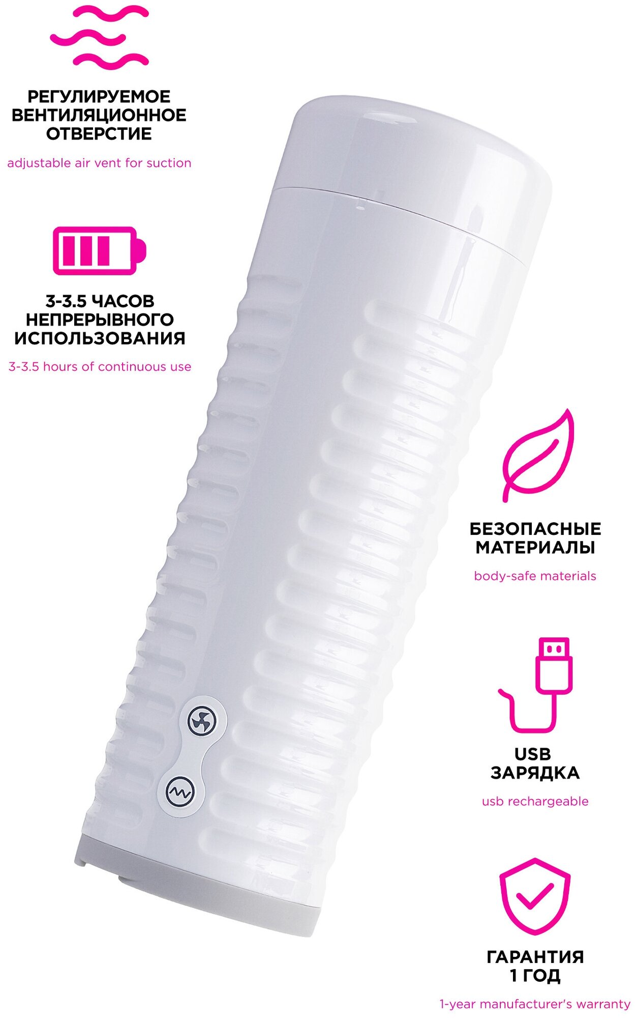 Мастурбатор Lovense Max 2.0 - сжатие, вибрация и всасывание, LE-12