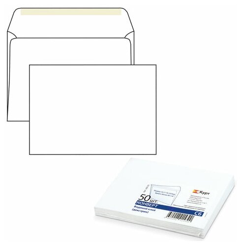 Конверты С6 (114х162 мм), клей, 80 г/м2, комплект 50 шт, внутренняя запечатка, 200.50