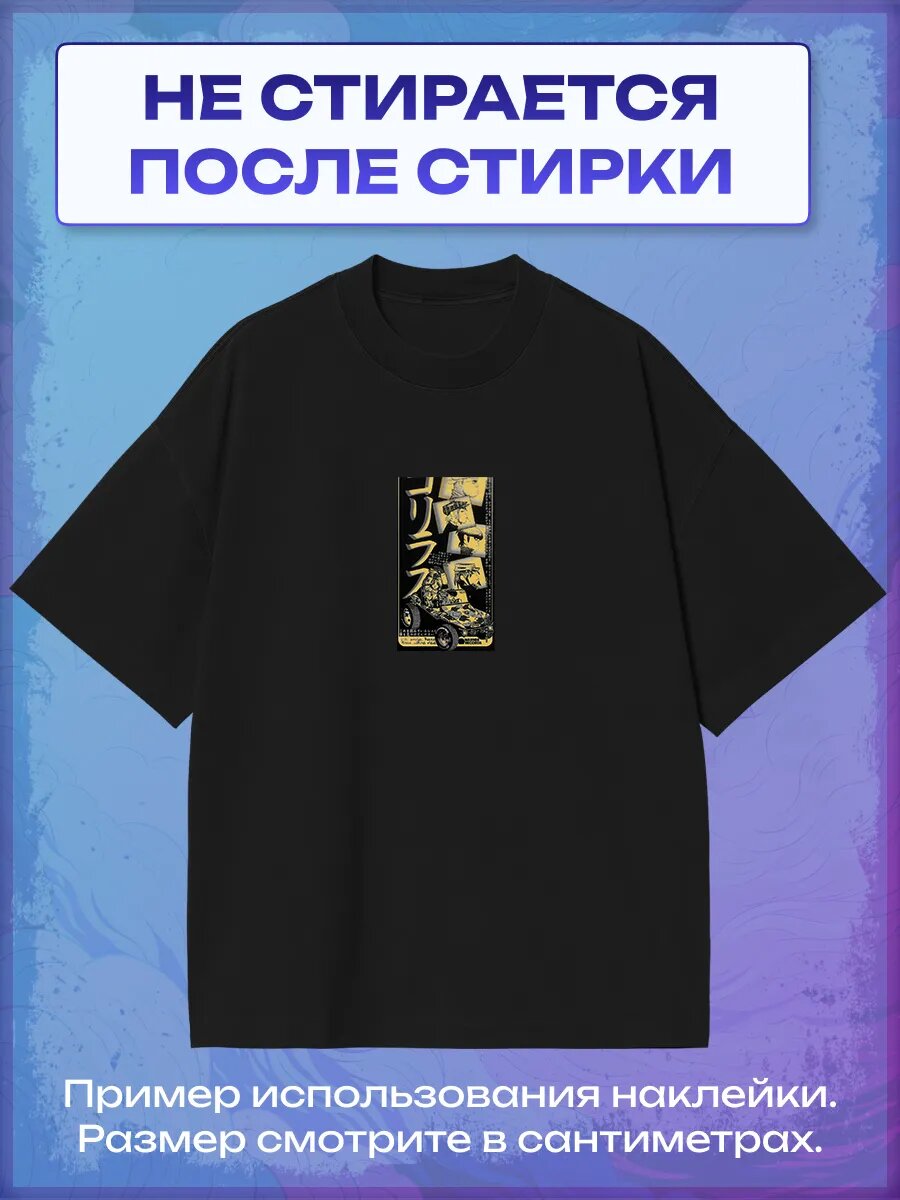 Термонаклейка Gorillaz — фото 1