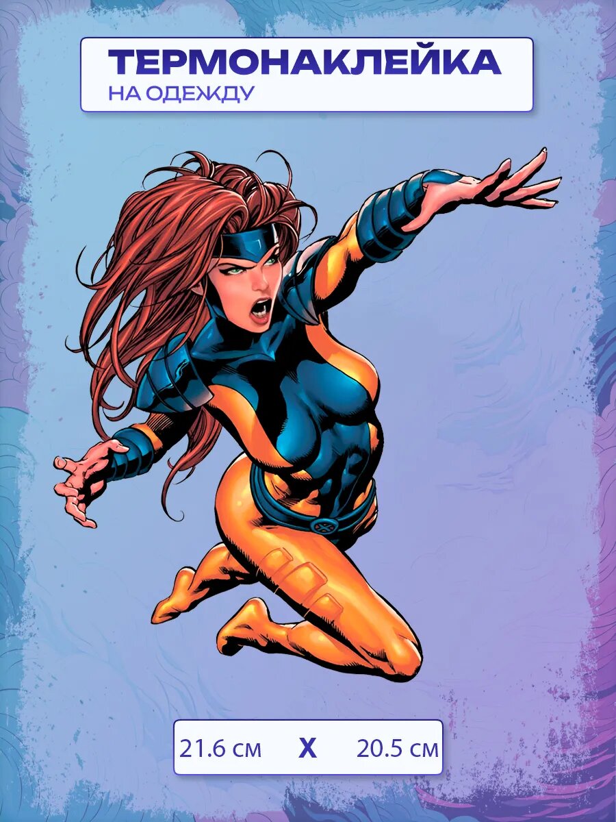Термонаклейка Джин Грей / Jean Grey
