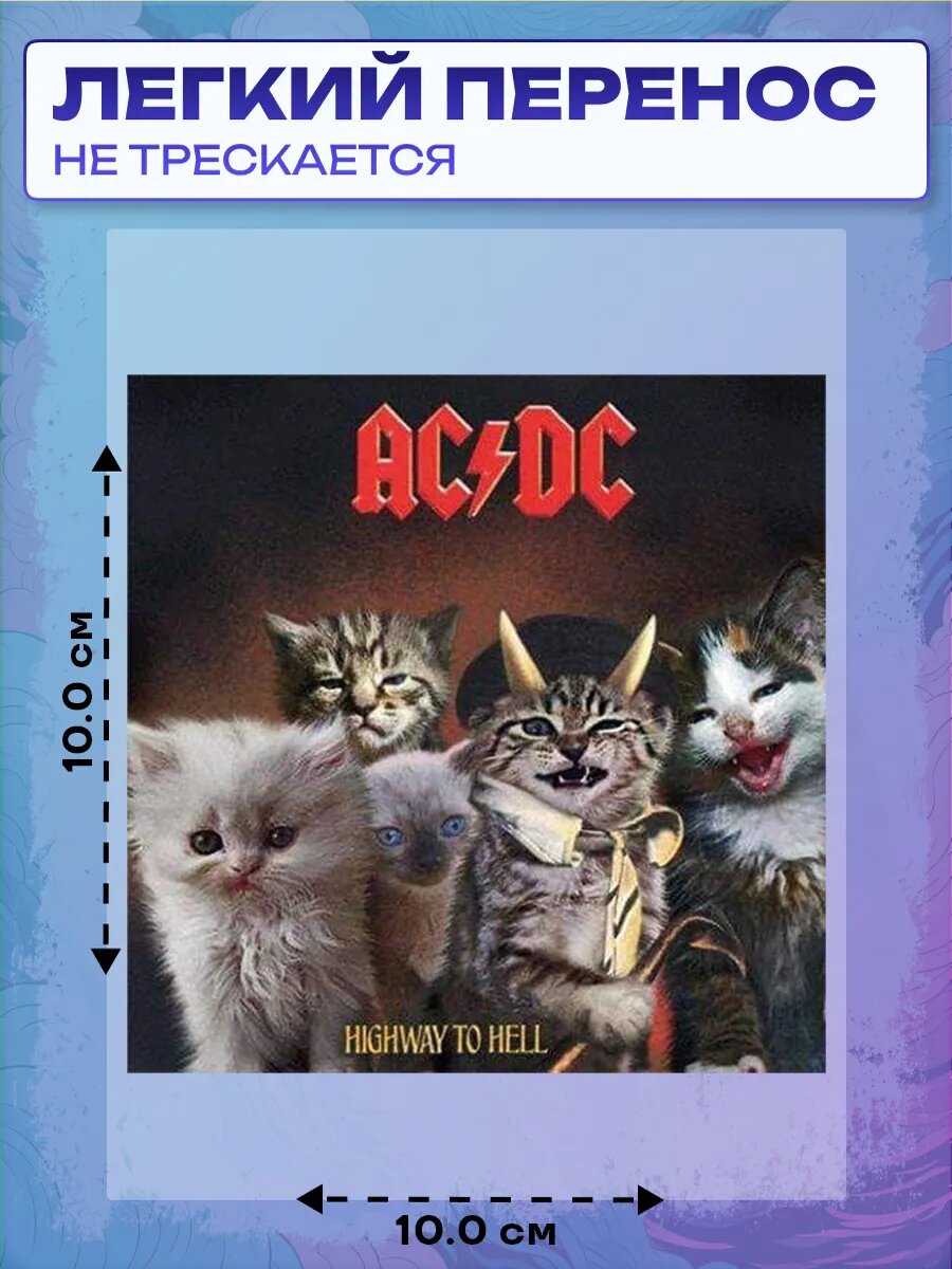 Термонаклейка ac/dc — фото 1