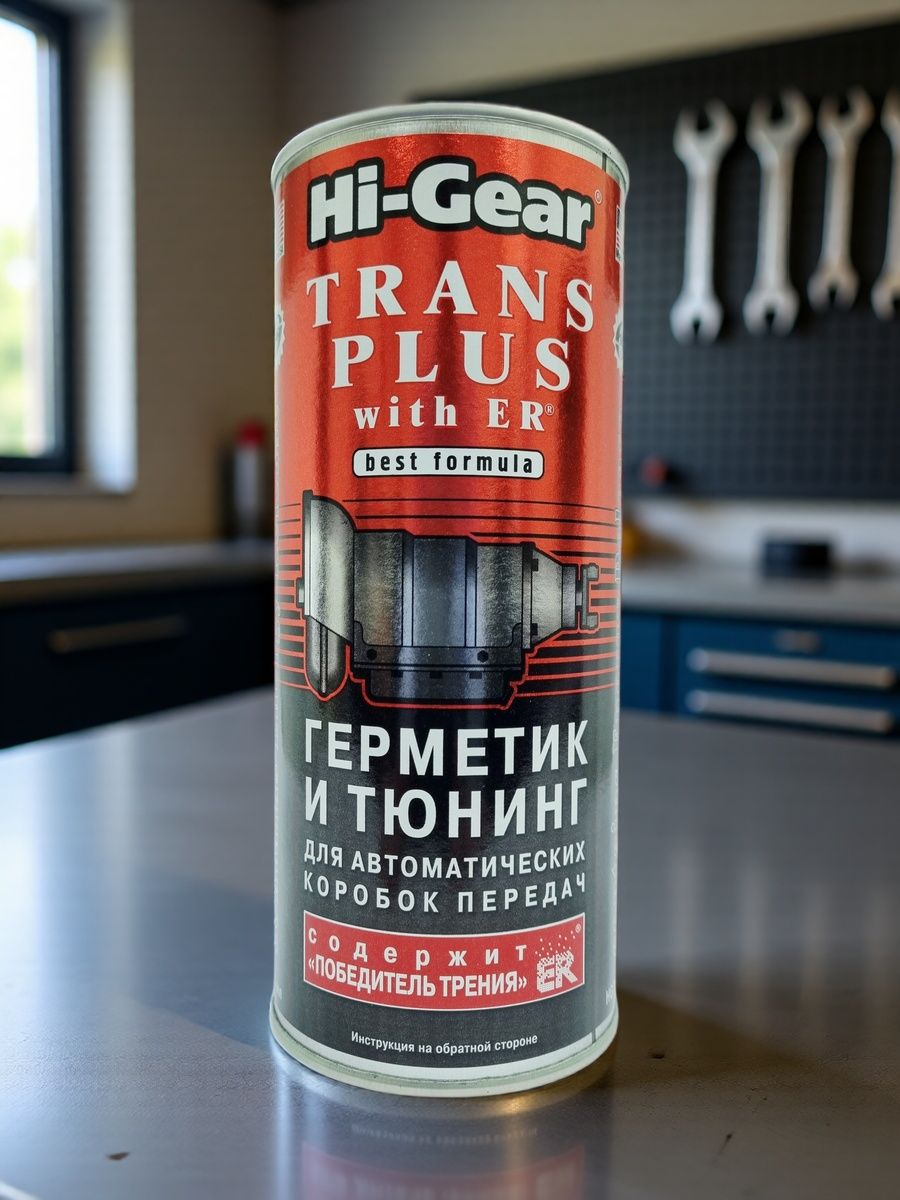 Герметик и тюнинг для АКПП, Hi-Gear HG7015, содержит кондиционер металла ER, стоп-течь сальников, присадка в масло