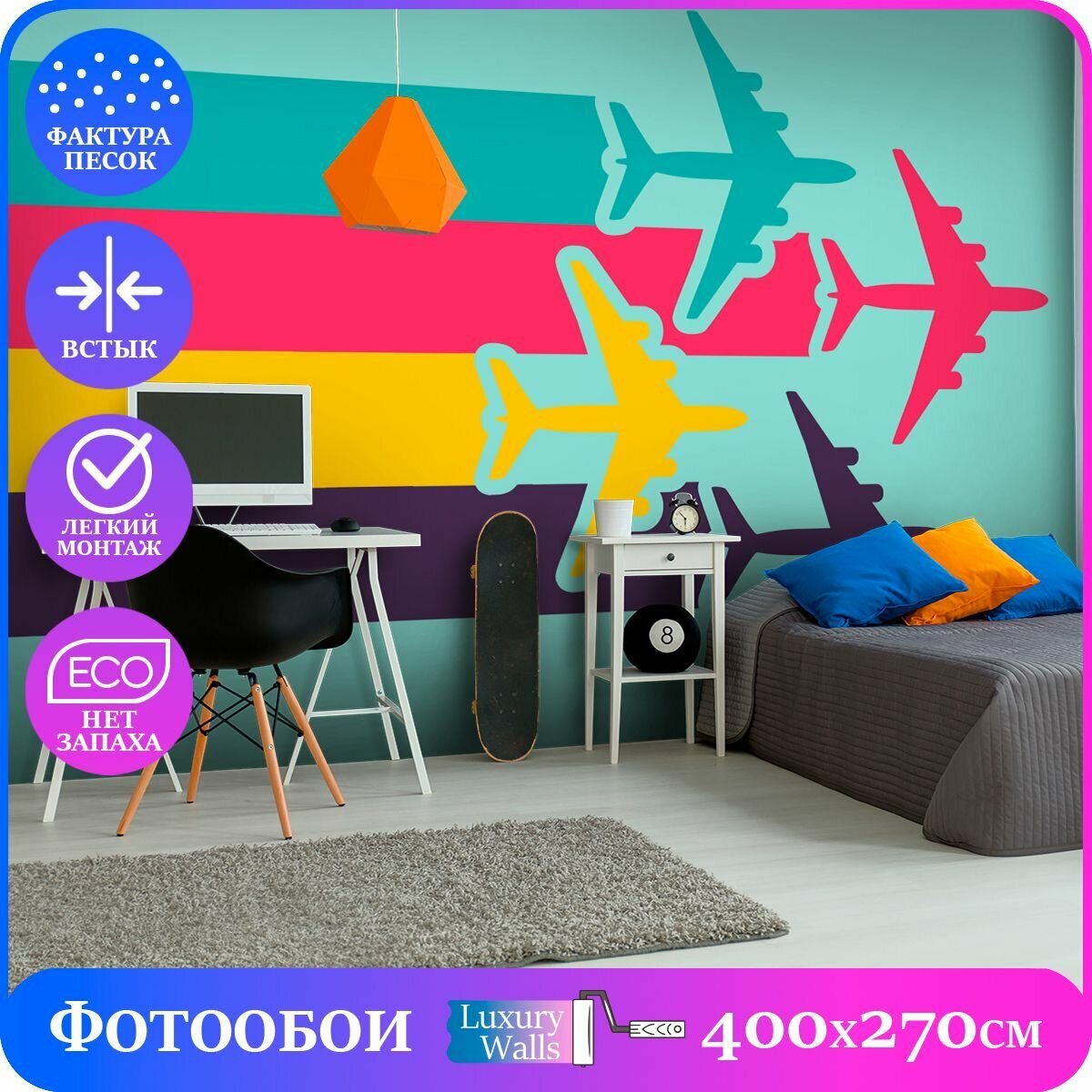 Фотообои на стену 'Самолеты" 400х270 см Luxury Walls AM31504