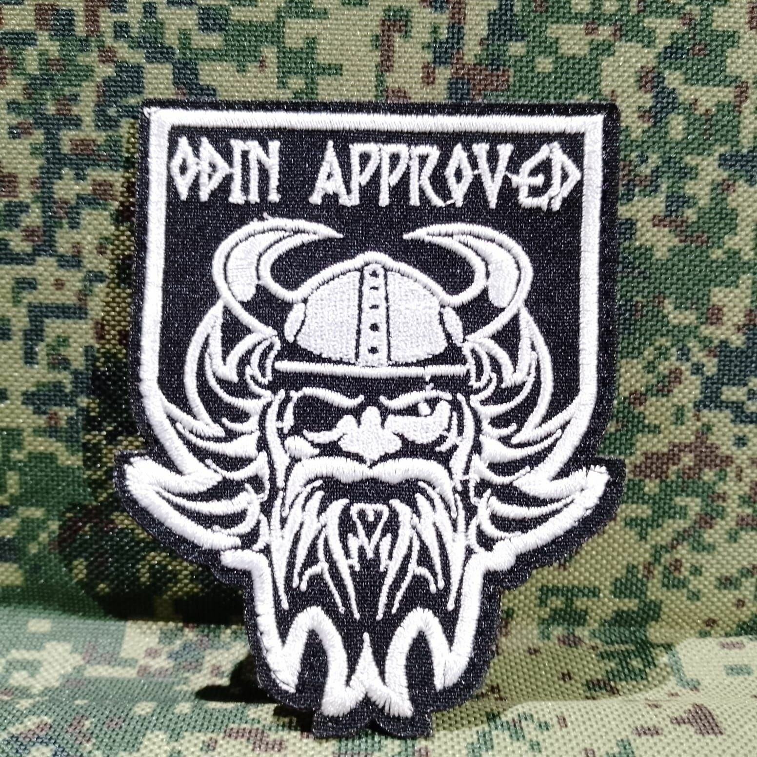 Нашивка-патч Один Odin approved вышитая на липучке черный