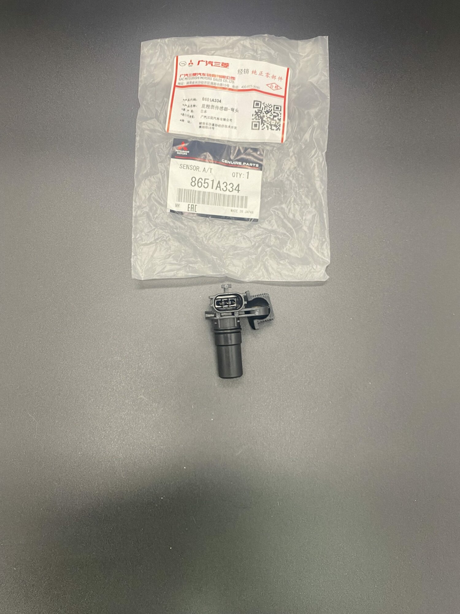 MITSUBISHI 8651A334 датчик скорости