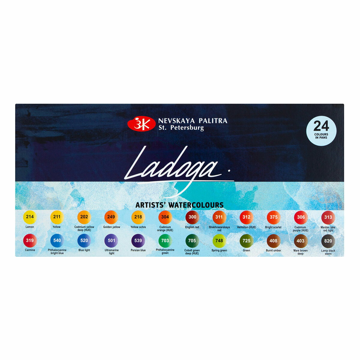Ладогакраска акварель набор 24 цвета для рисования - качественная палитра для художников цвет 20411912 кюветы