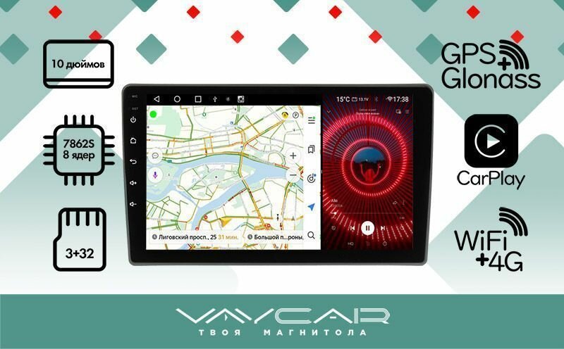 Магнитола Vaycar 10V3 для VOLKSWAGEN Golf 2003-2012 Андроид, 3+32Гб