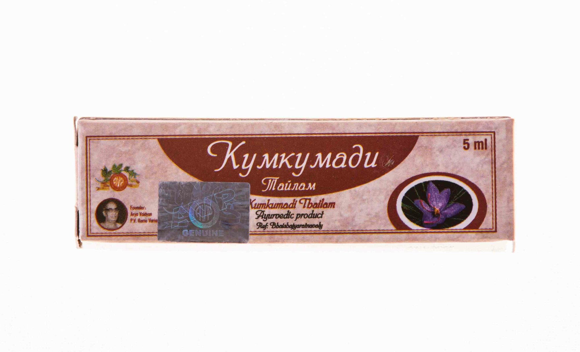 Кумкумади тайлам 5 мл/ Kumkumadi thailam 5 ml/ Индия/AVP