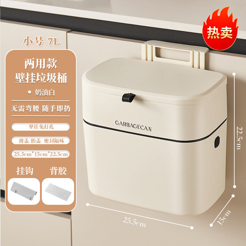 Кухонный мусорный бак настенный для туалета и ванной, специальный зазорный чехол, корзина для туалетной бумаги, дверца шкафа, кухонная урна