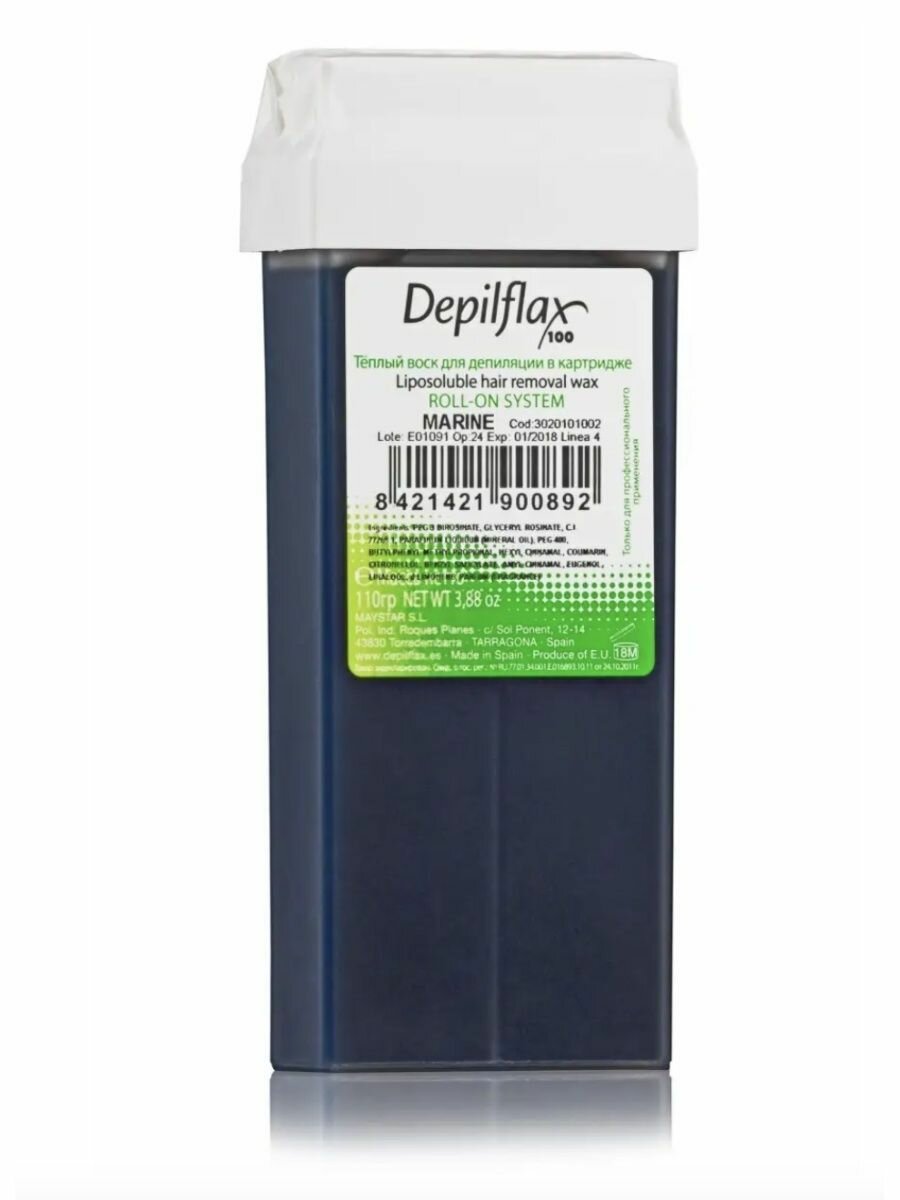 Depilflax Воск в картриджах Морской 110 г. для загорелой кожи