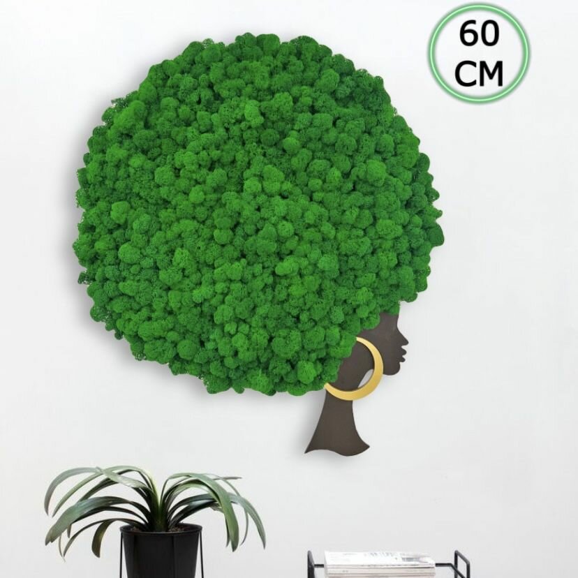 Панно декоративное интерьерное со мхом 60 см деревянное с стабилизированным мхом настенное