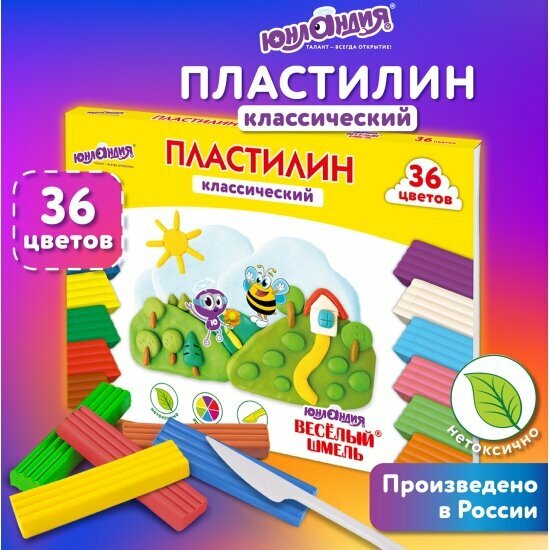 Пластилин Юнландия классический "весёлый шмель", 36 цветов, 720 грамм, со стеком, высшее качество, 106434