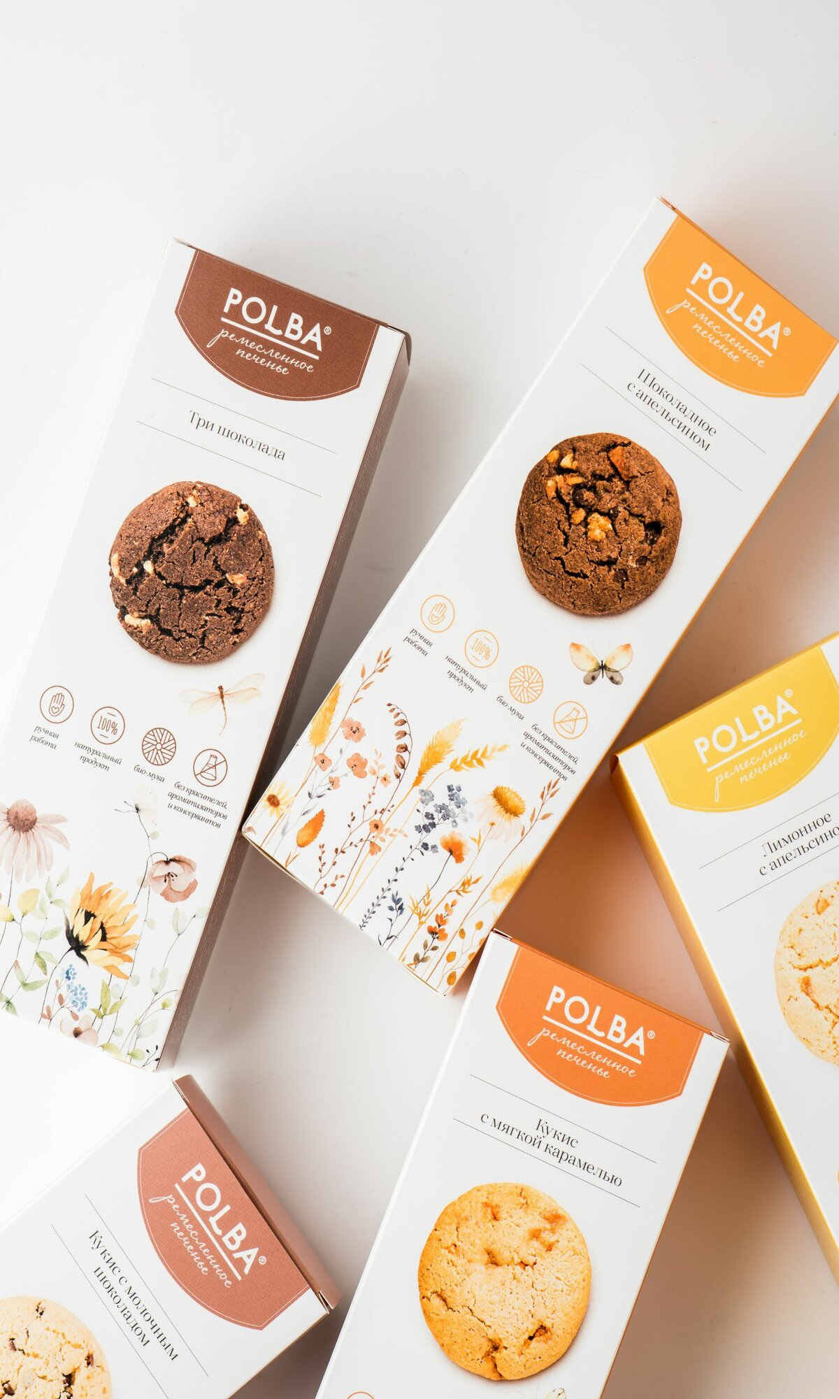 Печенье Ассорти шоколадное с апельсином, лимонное с апельсином, кокос с молочным шоколадом