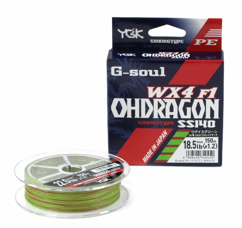 Шнур YGK G-Soul Ohdragon WX4 150м 0.6