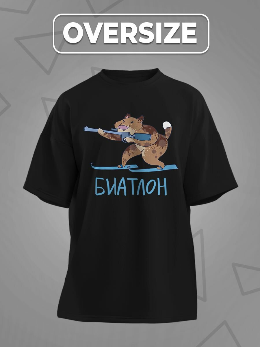 Футболка Printech