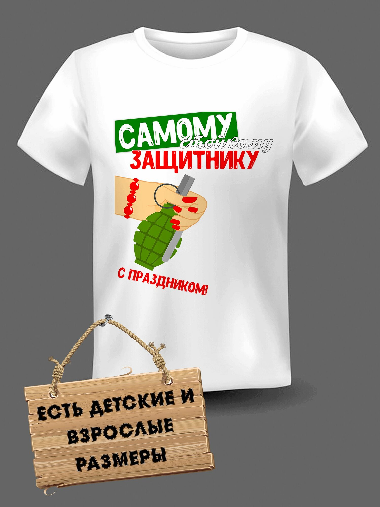 Футболка