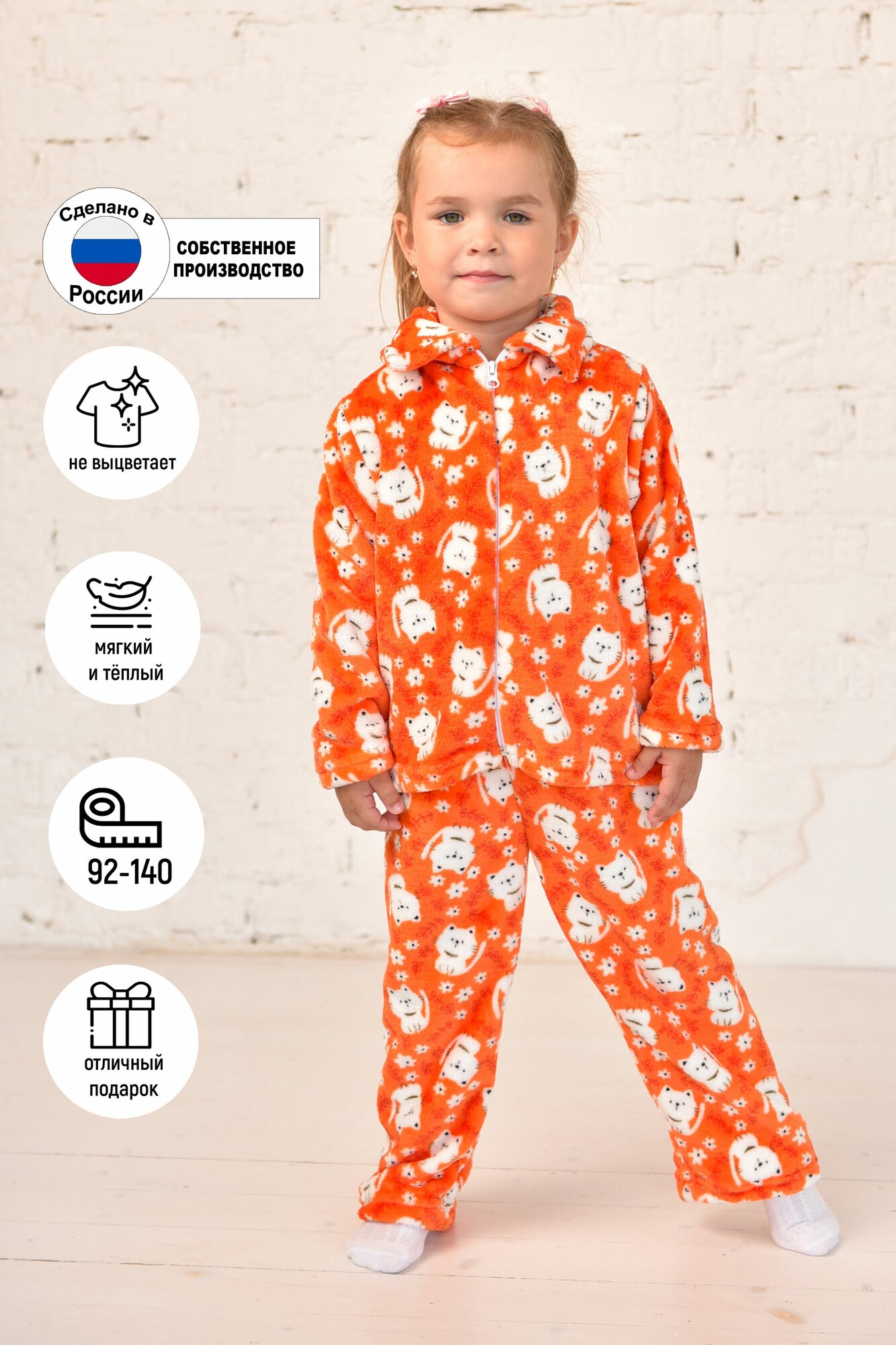 Пижама ЛАРИТА