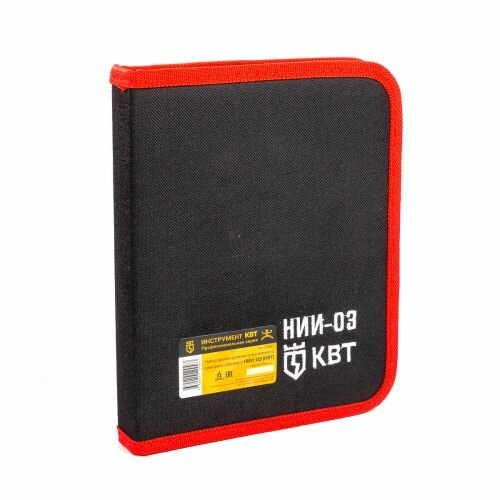 Набор диэлектрического инструмента Квт НИИ-03