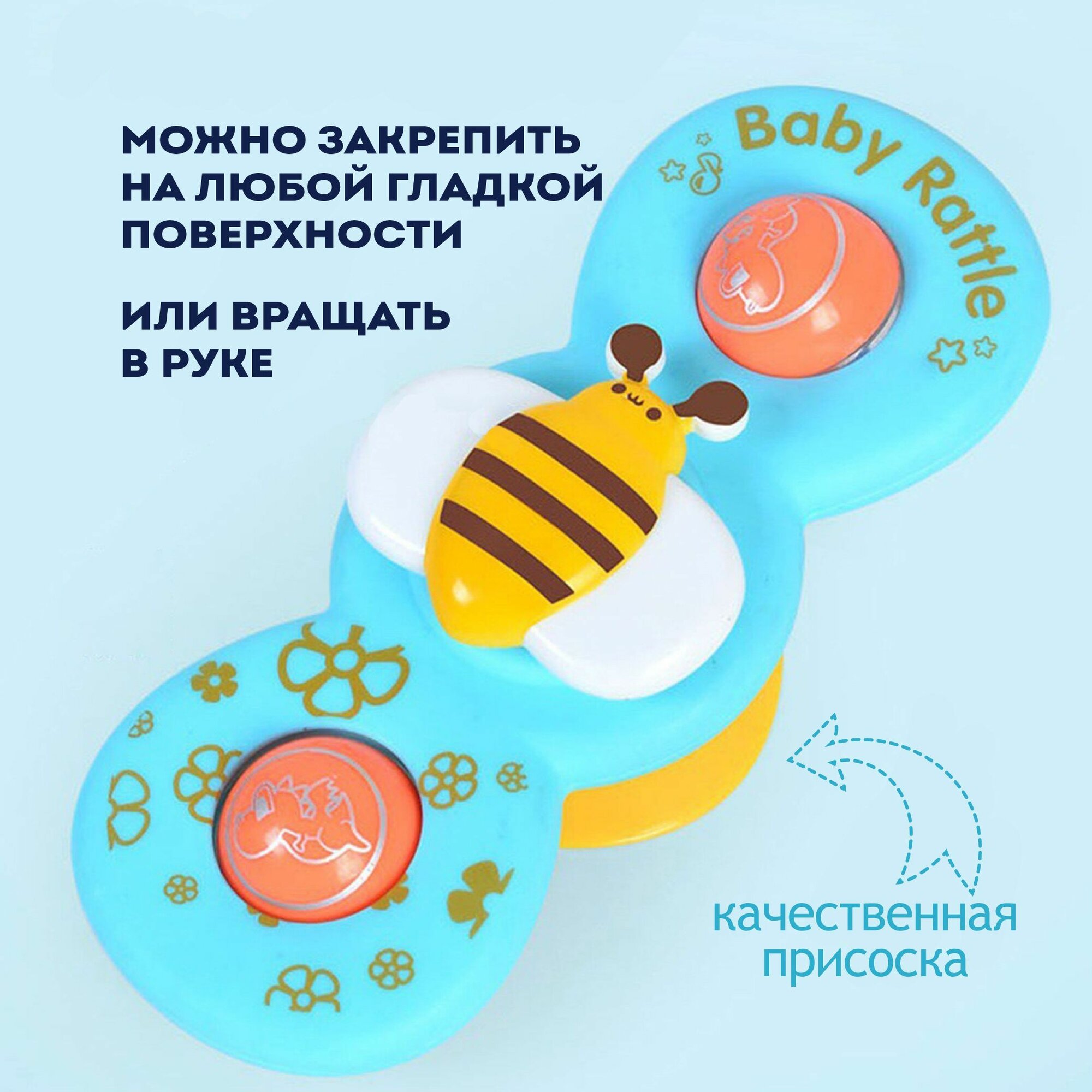 Игрушка для ванной — фото 1