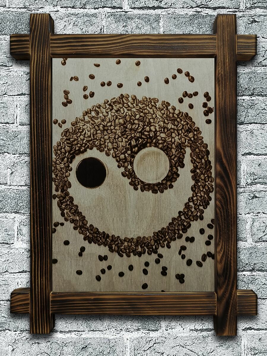 Картина Vilartwood "Инь Янь" с рамой 39х30 см коричневый 1 шт