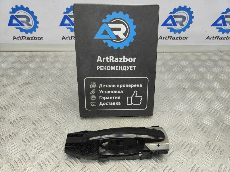 Б/У Ручка двери передней наружная левая Volkswagen Tiguan NF / Фольксваген Тигуан NF 1.4 BWK 150 Л.С. 2007