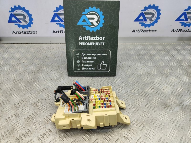 Б/У Блок предохранителей Kia Sportage 4 QL / Киа Спортейдж 4 QL 1.7 D4FD 115 Л.С. дизель 2016