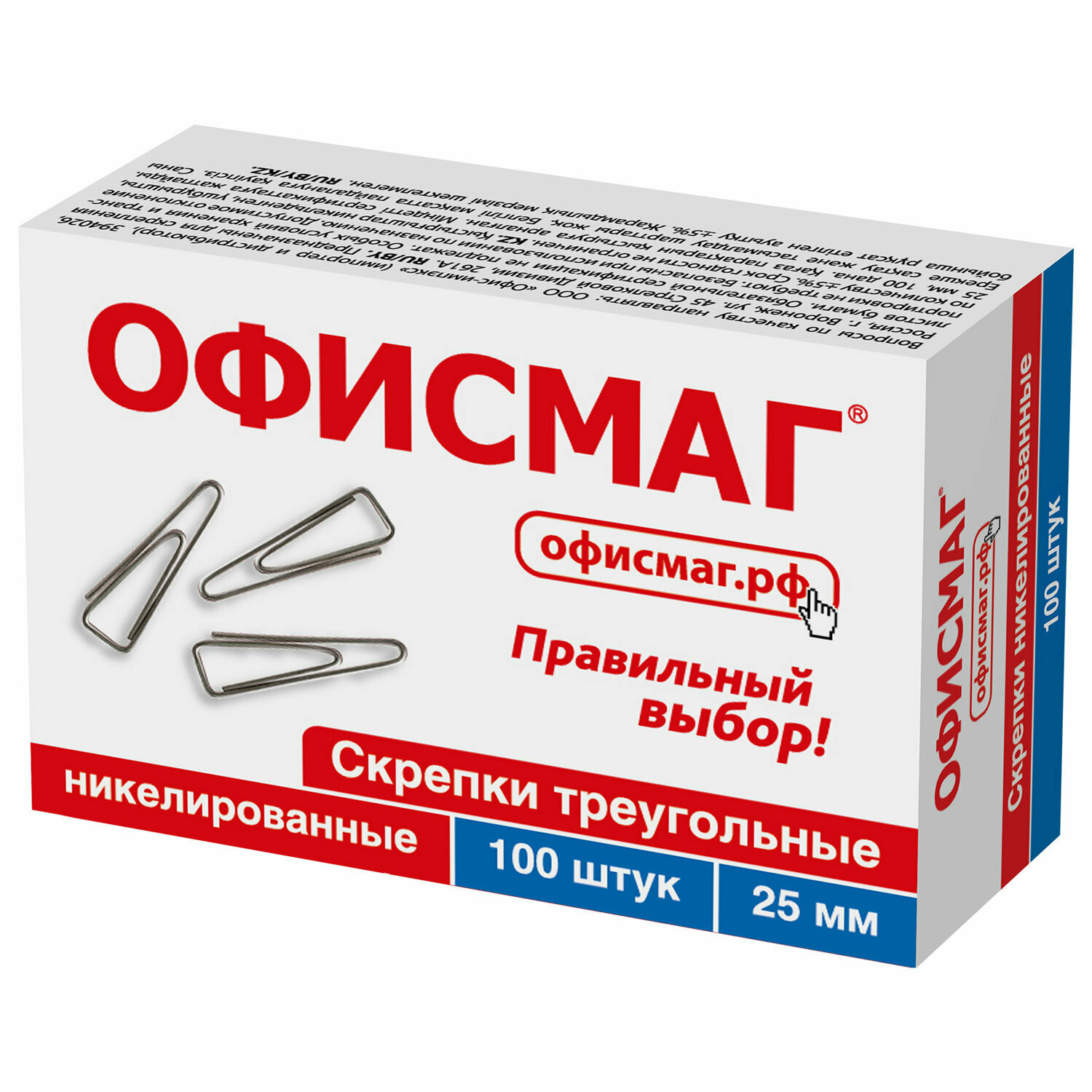 Упаковка 30 шт. Скрепки офисмаг, 25 мм, никелированные, треугольные, 100 шт, в картонной коробке, 270441