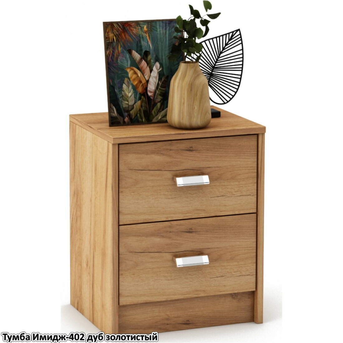 Тумба Имидж-402 Дуб-золотистый, ЛДСП, МФ Владимир VMF, 40х50х33,2 см.