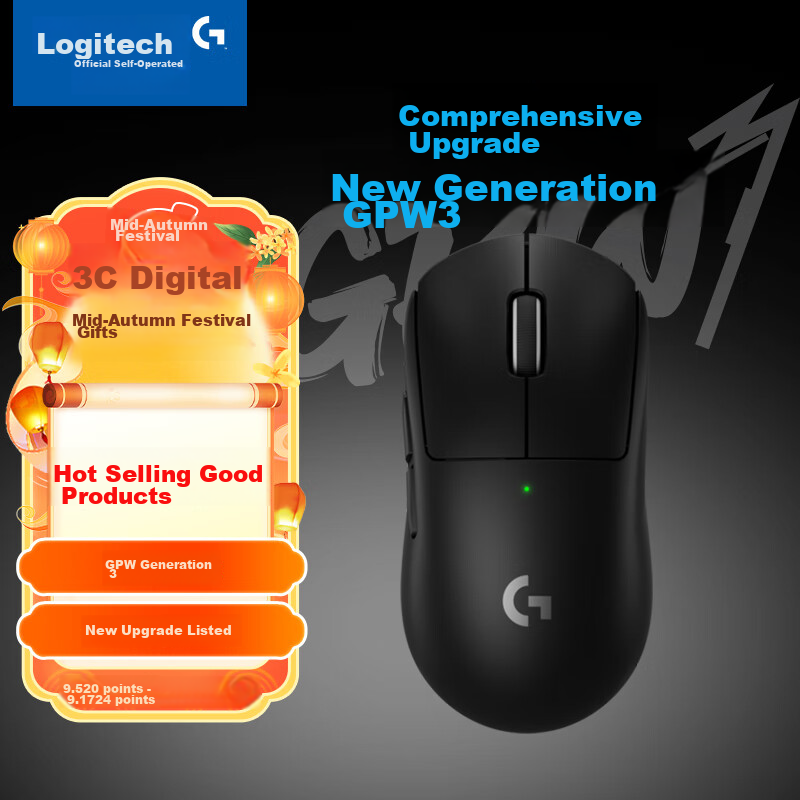 Беспроводная игровая мышь Logitech GPW3, Black Mythology