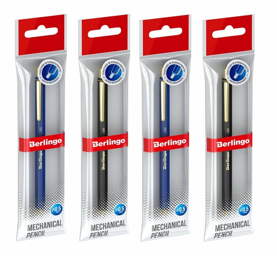 Карандаш механический Berlingo "xGold" 0,5мм, с ластиком, синий, 1шт.