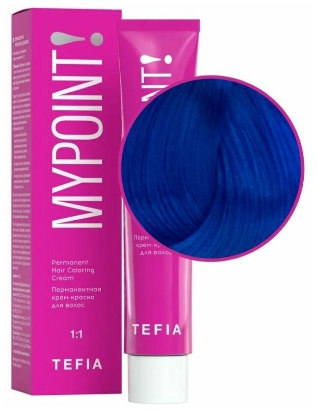 TEFIA Mypoint Синий корректор для волос / Permanent Hair Coloring Cream, 60 мл