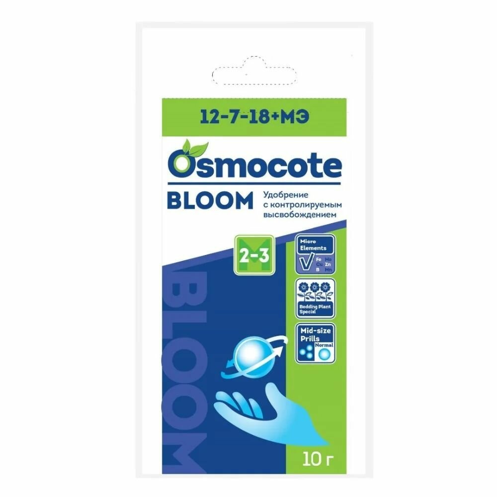 Удобрение Осмокот Блюм (Osmocote Bloom) 2-3 мес, 10г * 5 шт