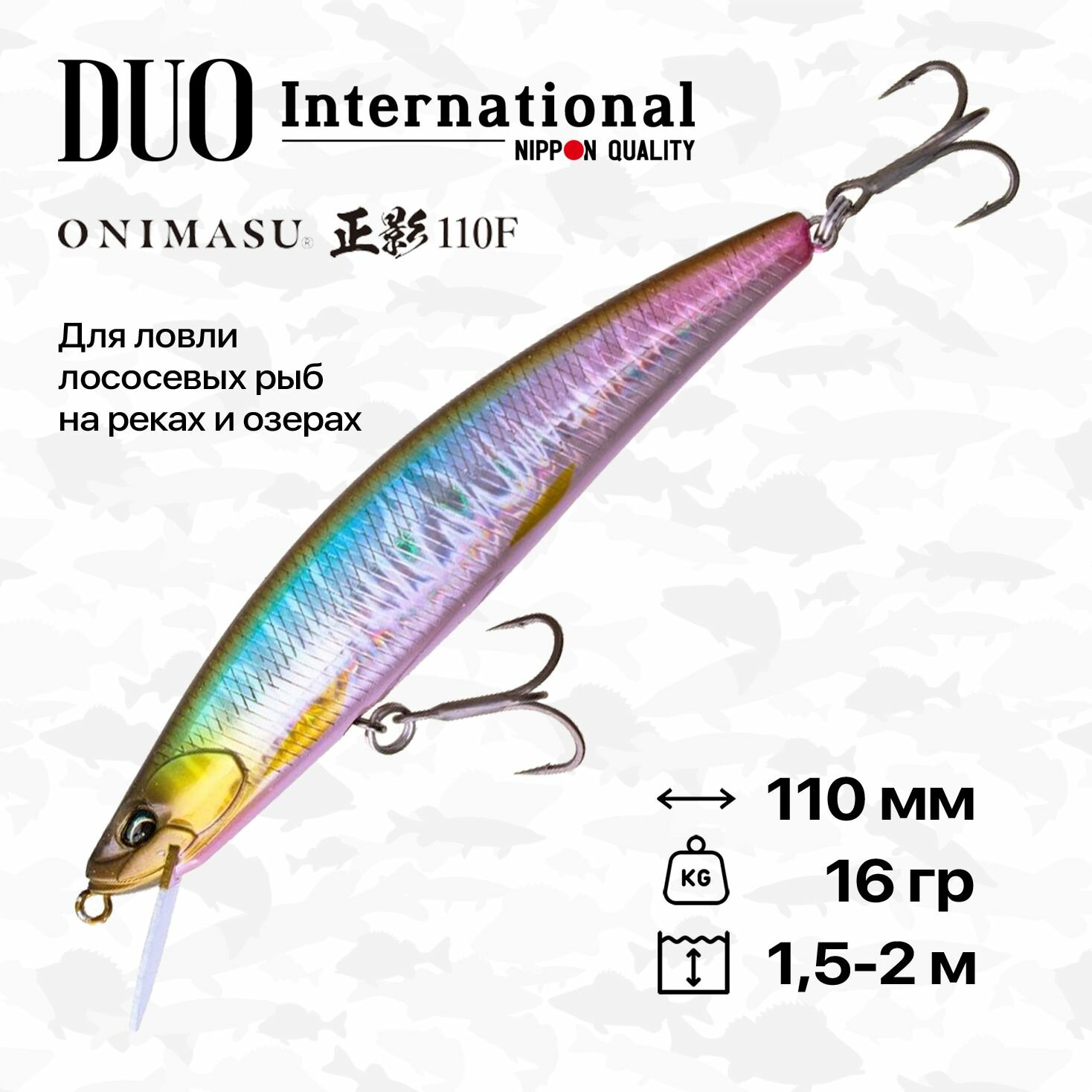 Воблер DUO Onimasu Masakage 110F, 110 мм, 16 гр, #CPA4505