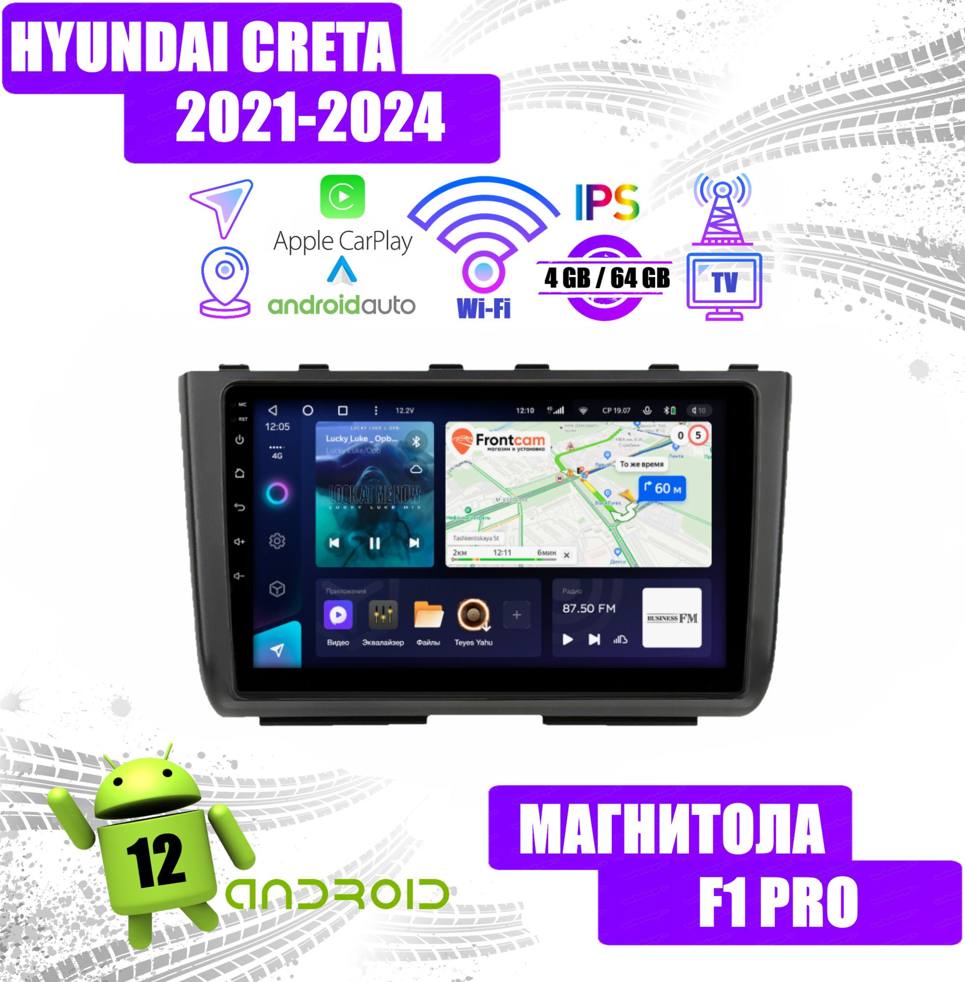 Автомагнитола для Hyundai Creta (2021-2024), Android 12, 4/64 GB, CarPlay, Android Auto, Bluetooth, WI-FI, сенсорные кнопки, поддержка кнопок на руле