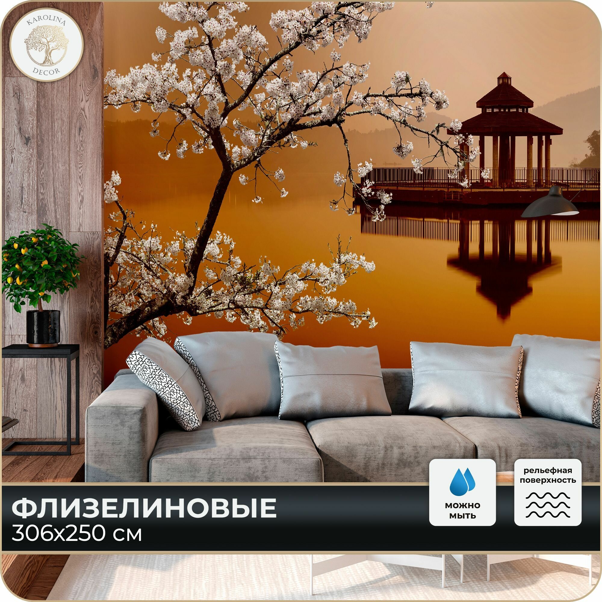 Фотообои 3D Природа Япония в спальню в гостиную на кухню 300х250