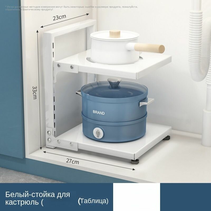 Kemei Держатель кухонный для крышек, для сковород, тарелок, кастрюль, 51 см х 23 см х 33 см, 1 шт