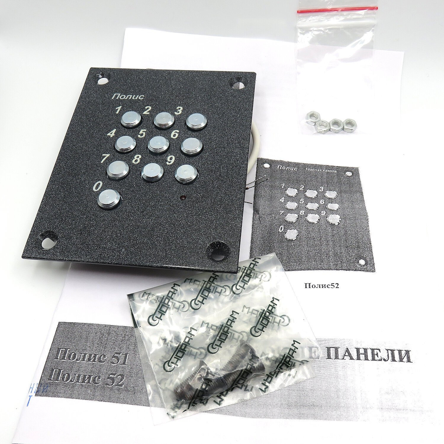 Полис-52 кодовая панель Витек