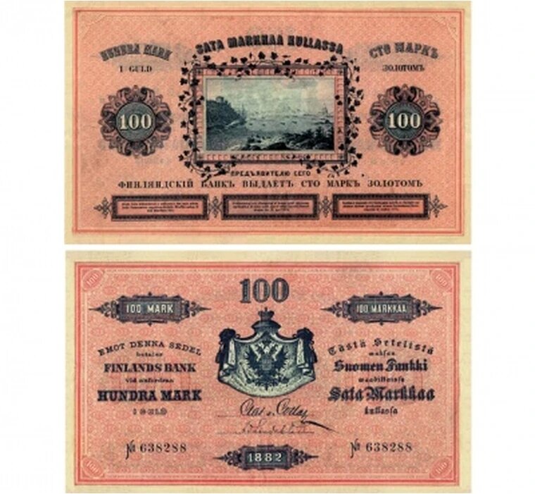 100 марок золотом 1882 Финляндия, сувенирная копия, банкноты и купюры редкие коллекционные