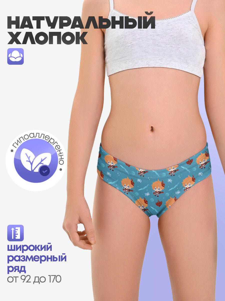 Трусы Genshin Impact