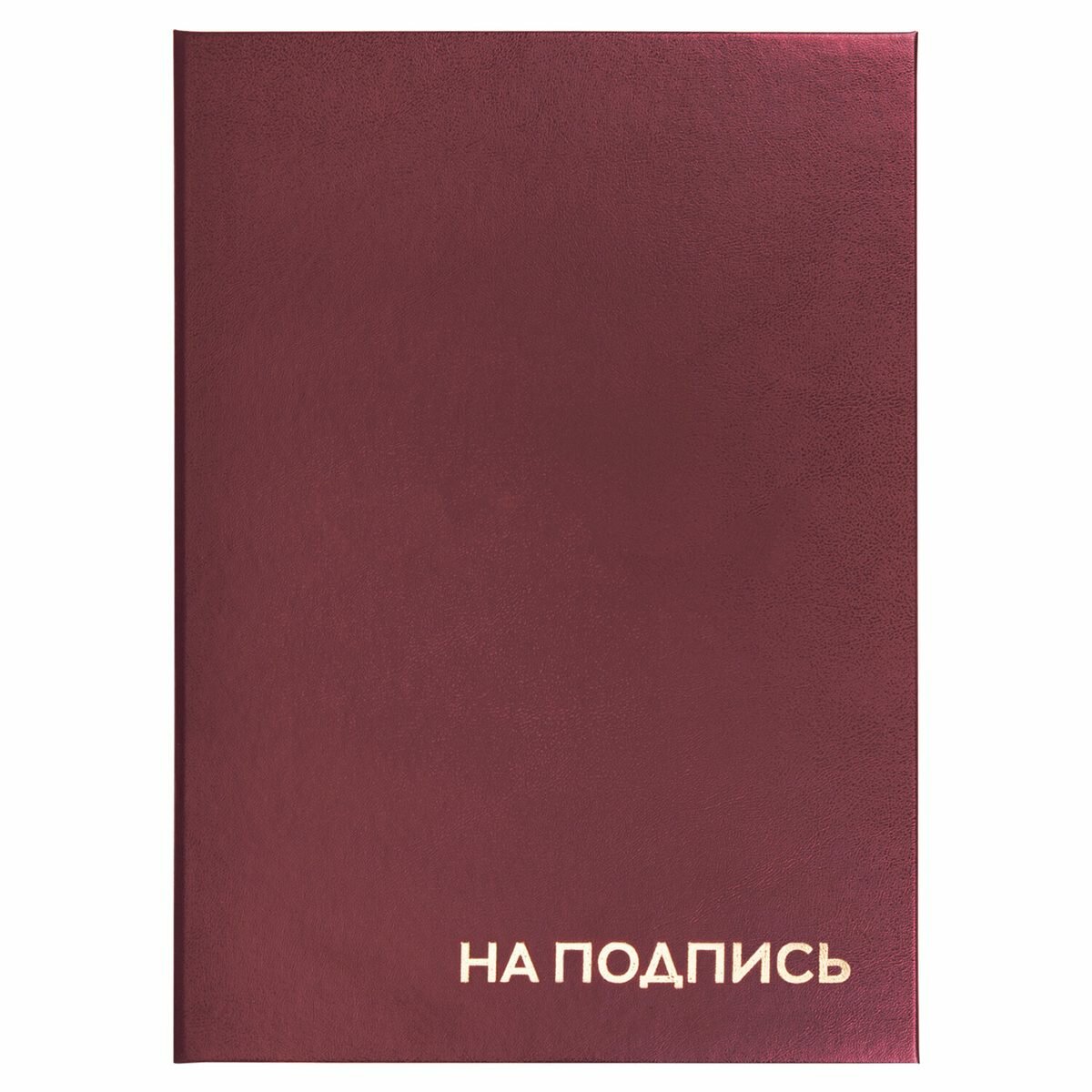 Папка адресная "На подпись" Staff (А4, бумвинил) бордовая (129577), 25шт.